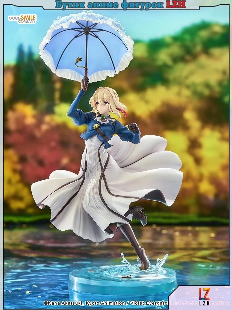 Аниме фигурка GSC Вайолет из "Вайолет Эвергарден" (Violet Evergarden) 35см (LZH)