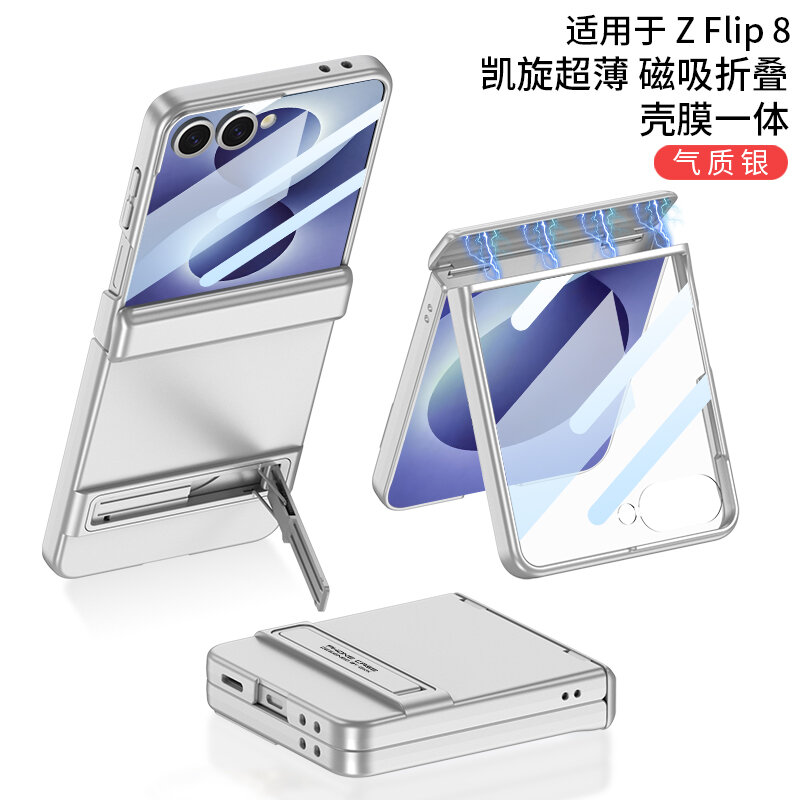 Чехол для Samsung Galaxy Z Flip 8 / Samsung Z Flip8 / Самсунг Галакси Зед Флип 8