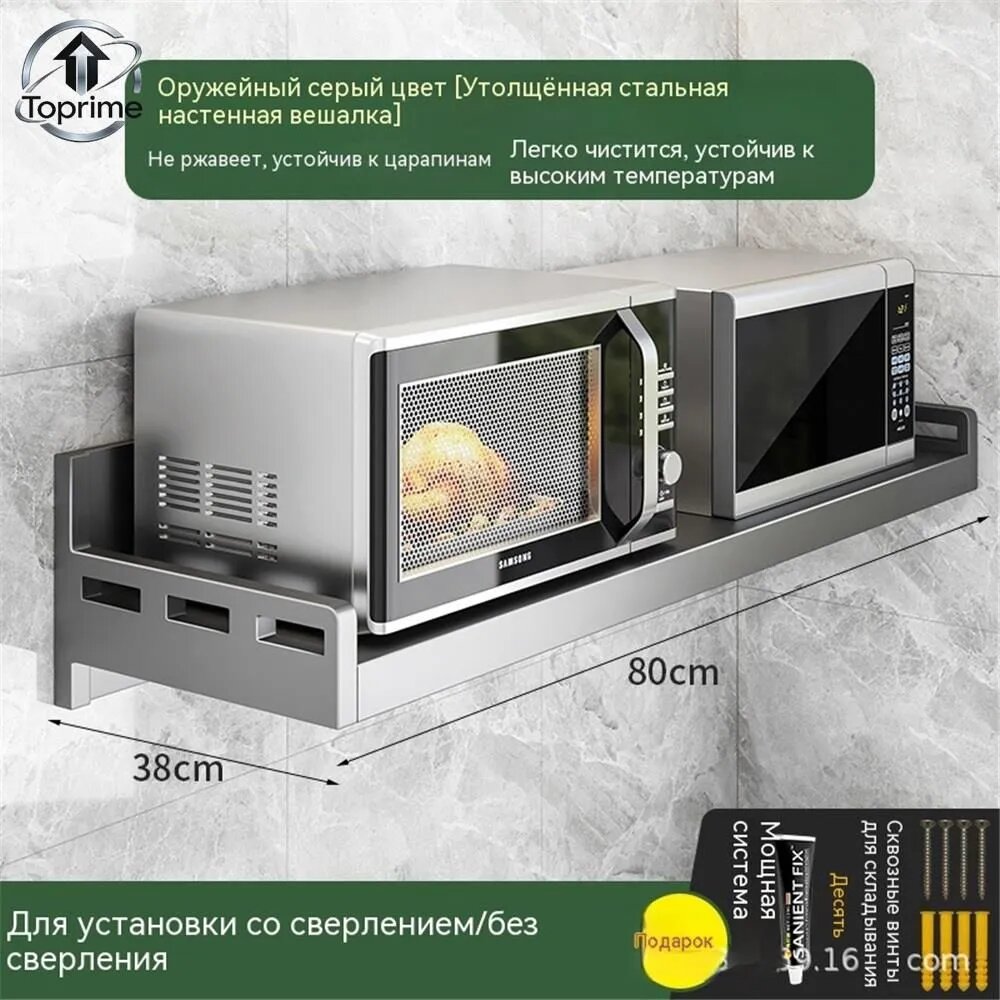 Полка для ванной Настенная Угловая, 80х38х13.5 см, 1 шт.