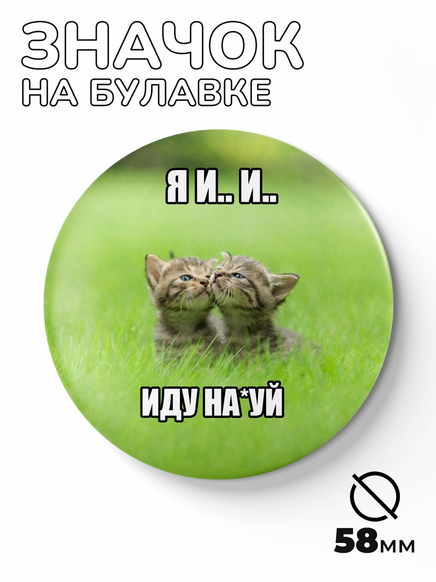 Значок ТИТЛЪ