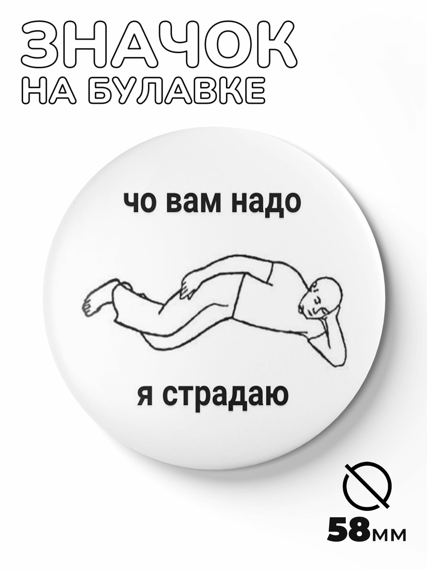 Значок ТИТЛЪ