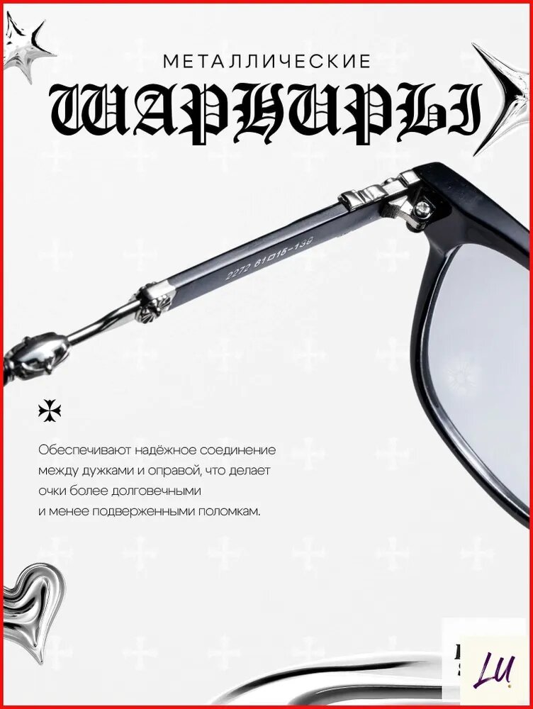 Солнцезащитные очки — фото 1