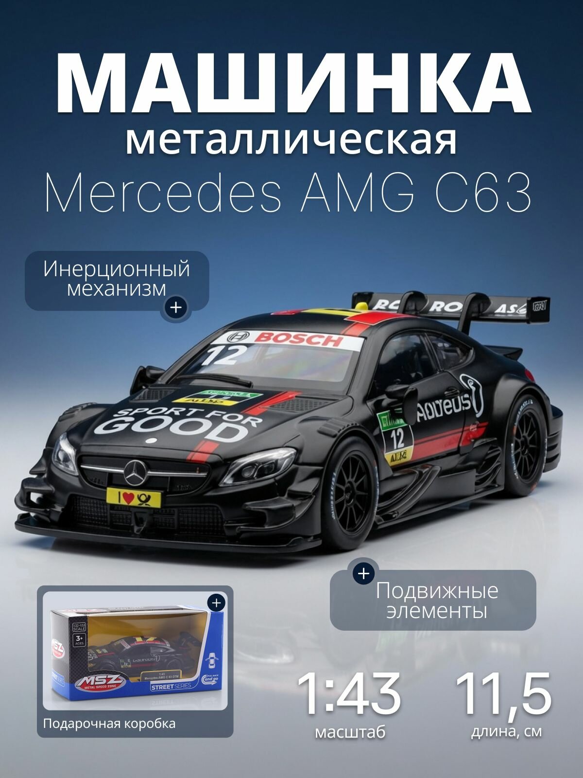 Игрушка детская машинка металлическая, игрушечная машинка или набор машинок для детей, подарок для игры дома и на улице