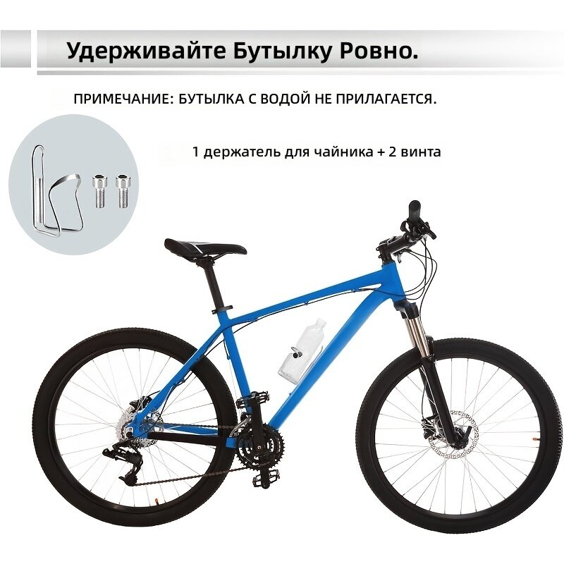 Держатель для бутылки велосипедный, 3 шт, серебристый, с винтами