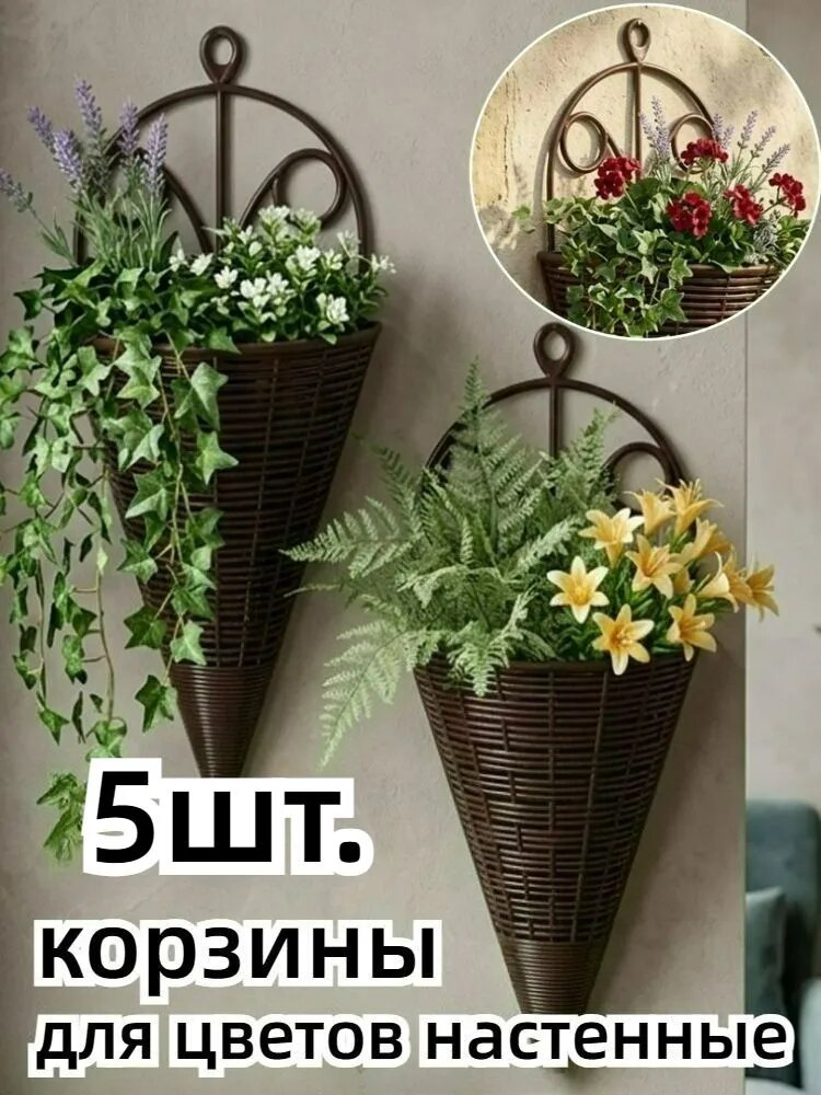 Ящик для цветов, 5 шт, цвет коричневый