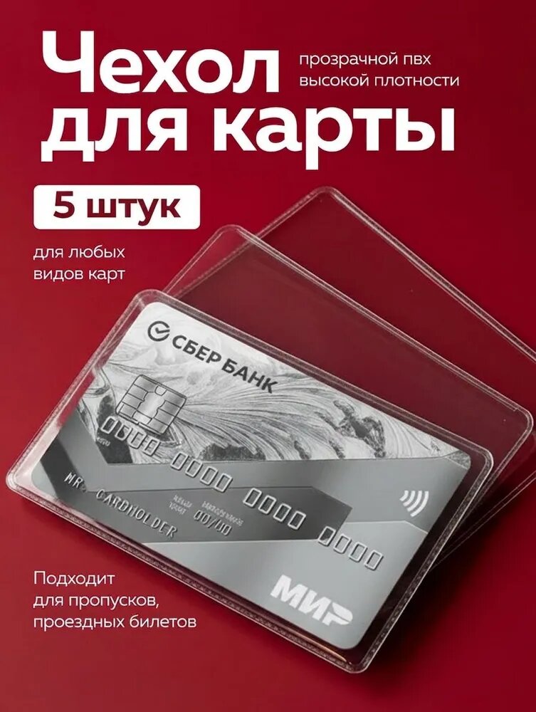 Обложка