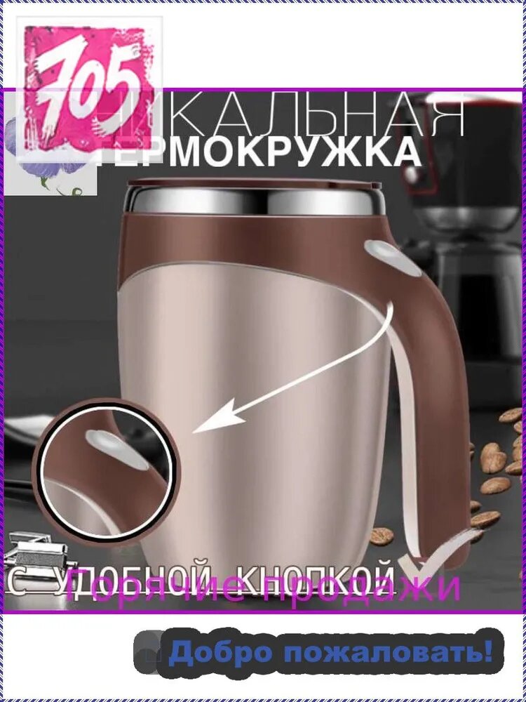 Чашка, 380 мл, 1 шт — фото 1