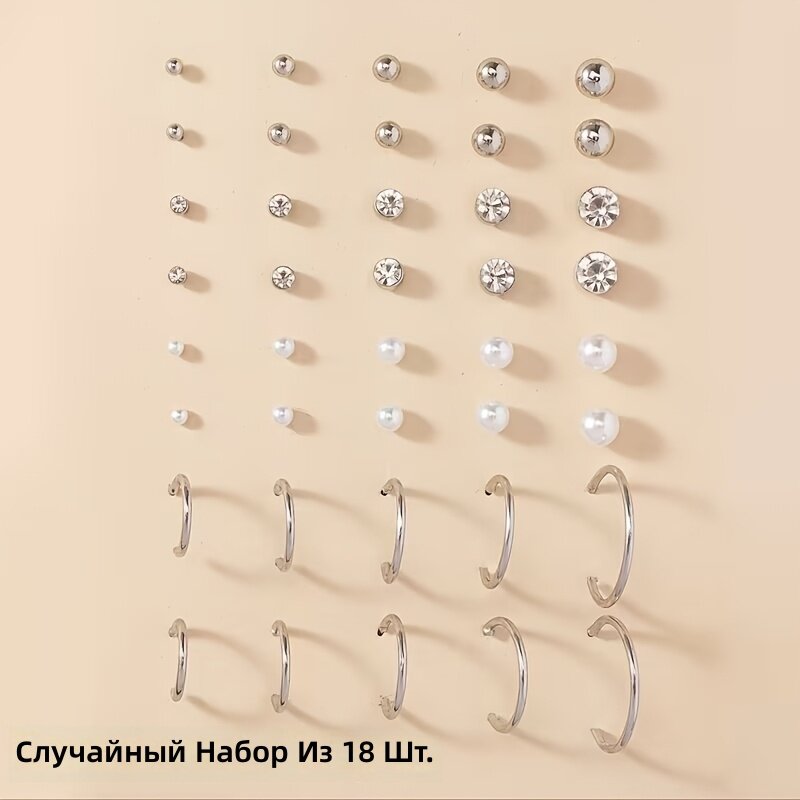 Серьги
