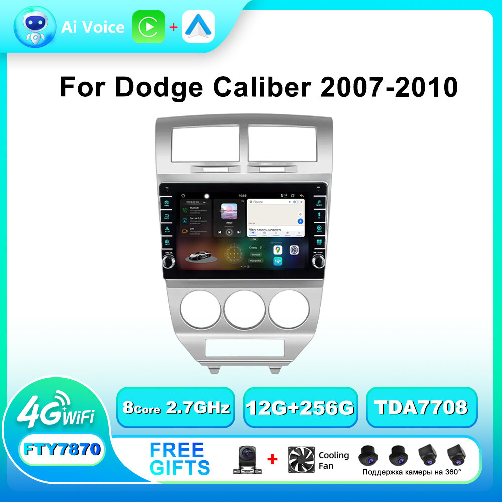TOYOUSONIC Автомагнитола, диагональ: 9", 2 DIN, 12ГБ/256ГБ