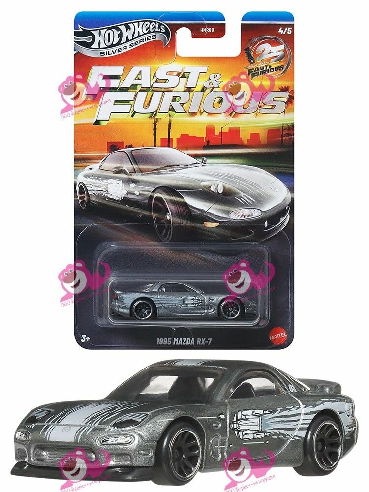 Машинка Mattel Hot Wheels Premium 1/64 HNR88 25th Anniversary Silver - 95 Mazda RX-7