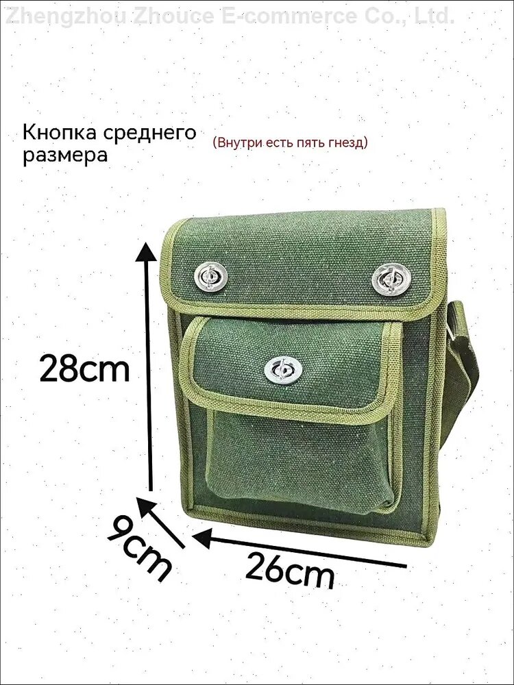 Эксклюзивная сумка для хранения инструментов электрика и сантехника, комплект ремонтный на одно плечо, где могут быть размещены ключи и фонарик