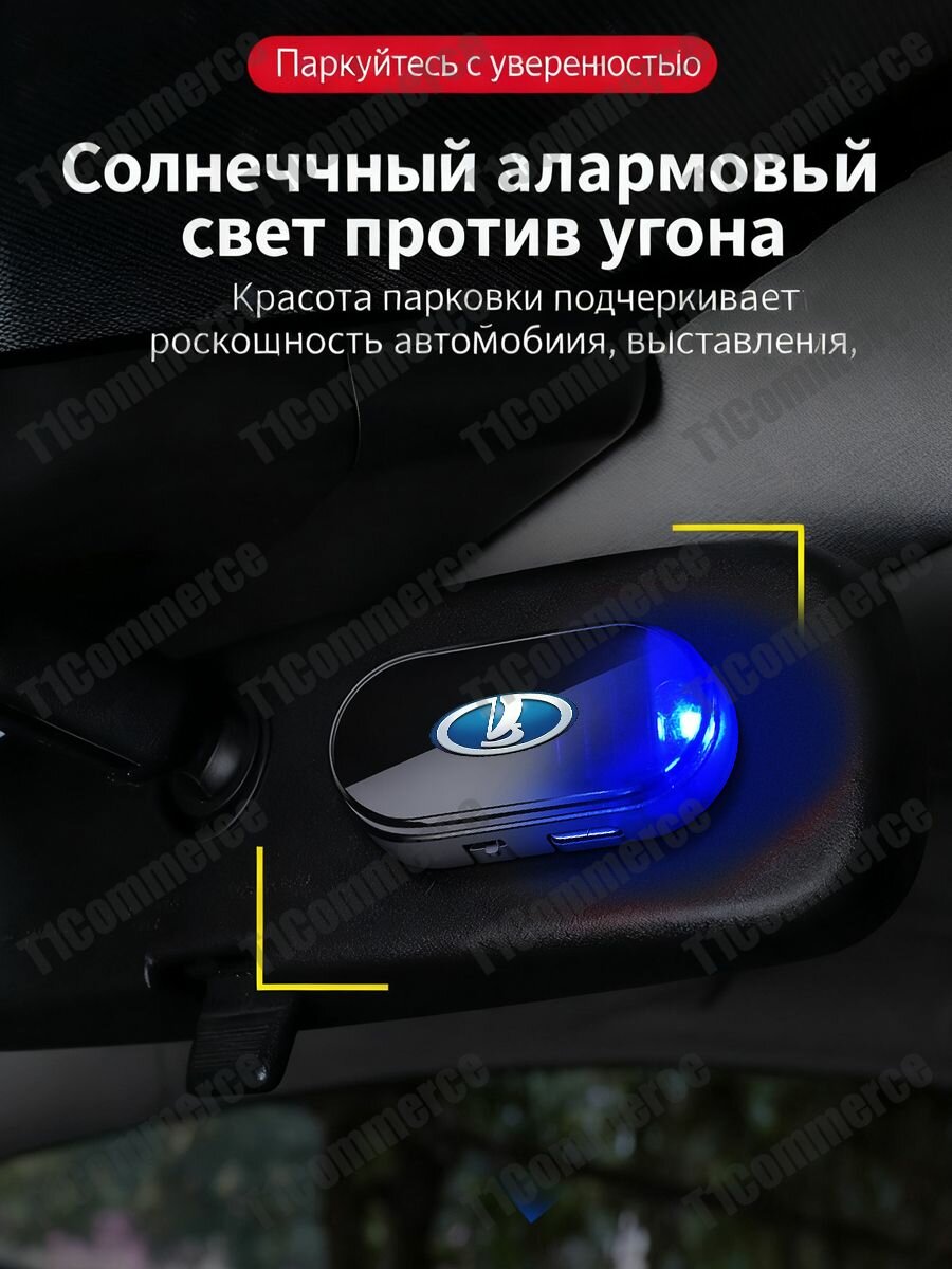 1 шт. Lada(Лада) LED Солнечный аварийный сигнальный светильник автомобиля, предупреждающего мигающего света аварийная мигалка солнечный светодиодный автомобильный предупреждающий фонарь