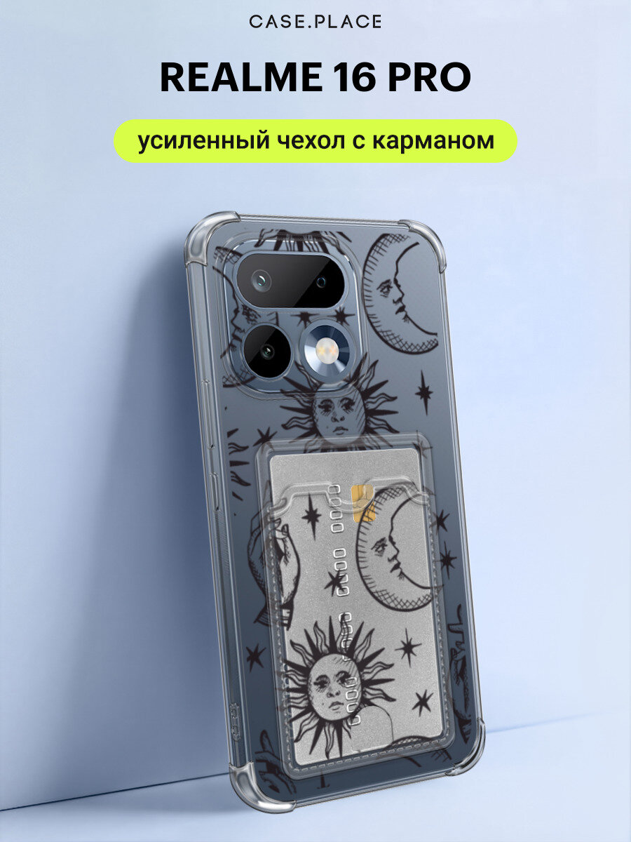 Чехол на Realme 16 Pro (Реалми 16 Про) с картой и принтом Мистический рисунок 2
