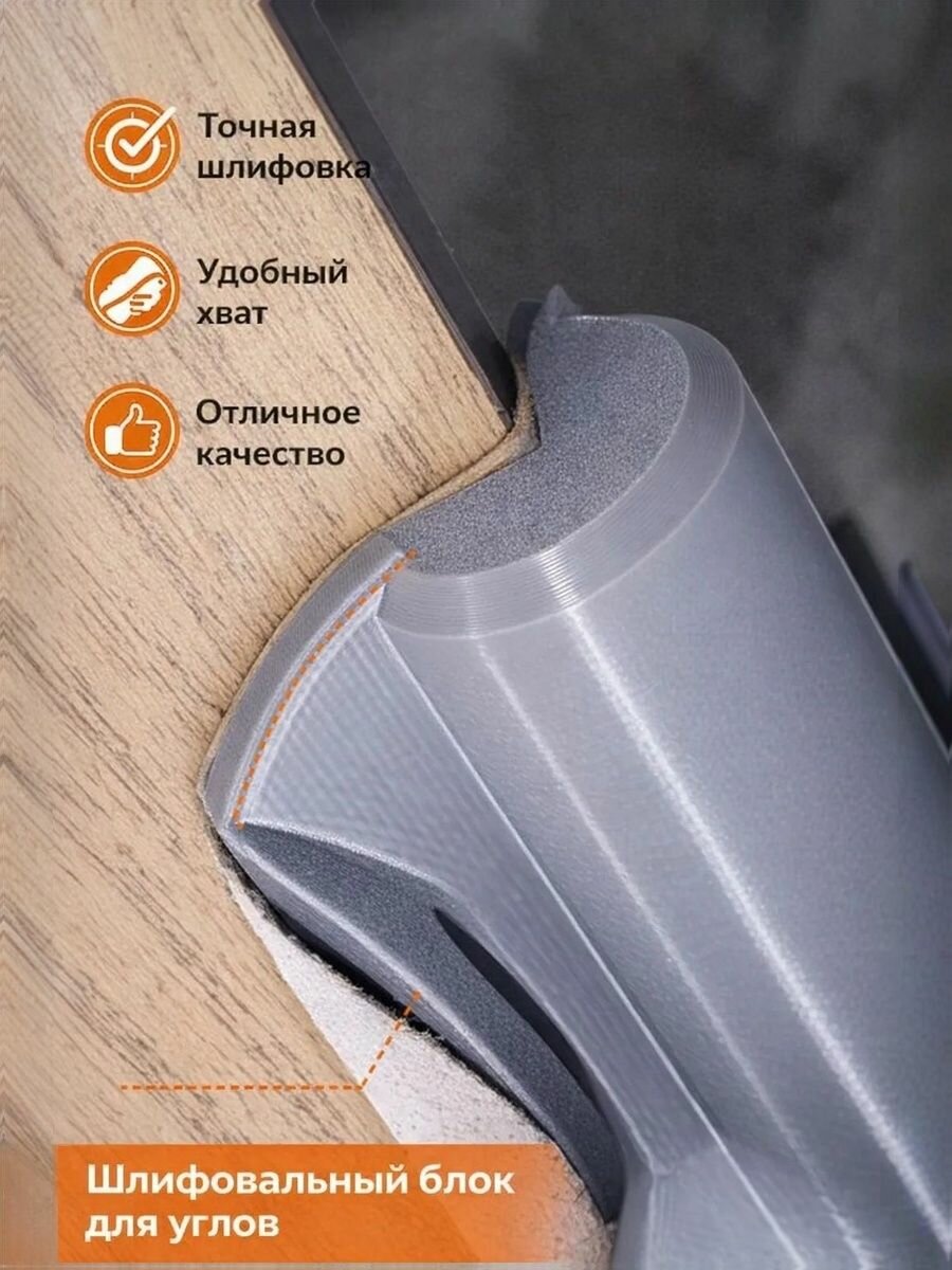 Держатель для наждачной бумаги. Блок шлифовальный для работы под углом