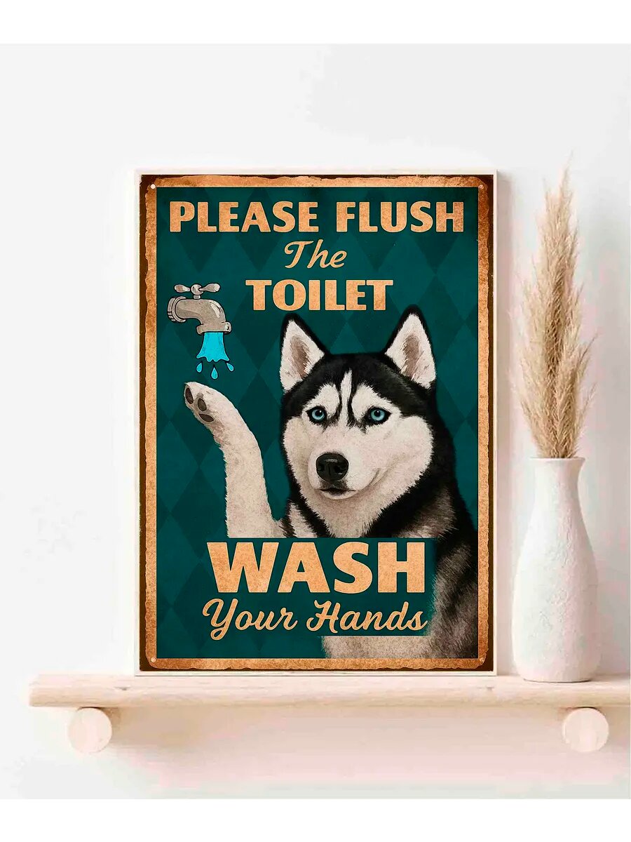 Сибирский хаски, Please Flush The Toilet, Плакат 30x42см