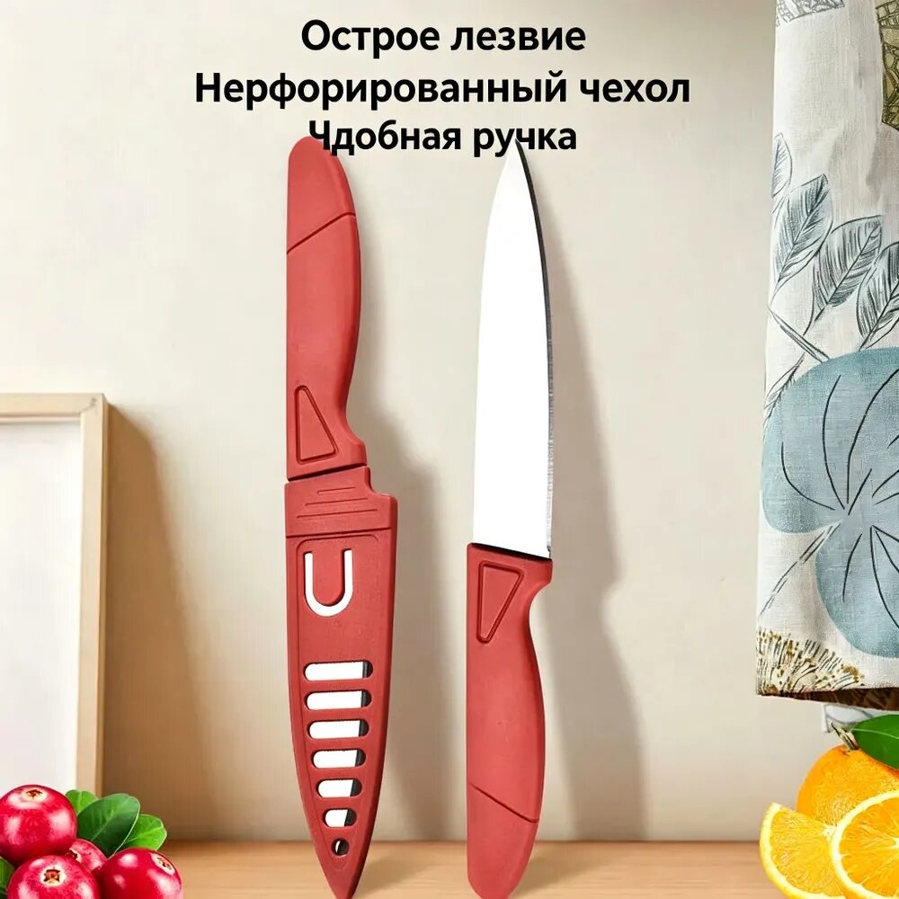 Набор для резки сыра из 1 предметов