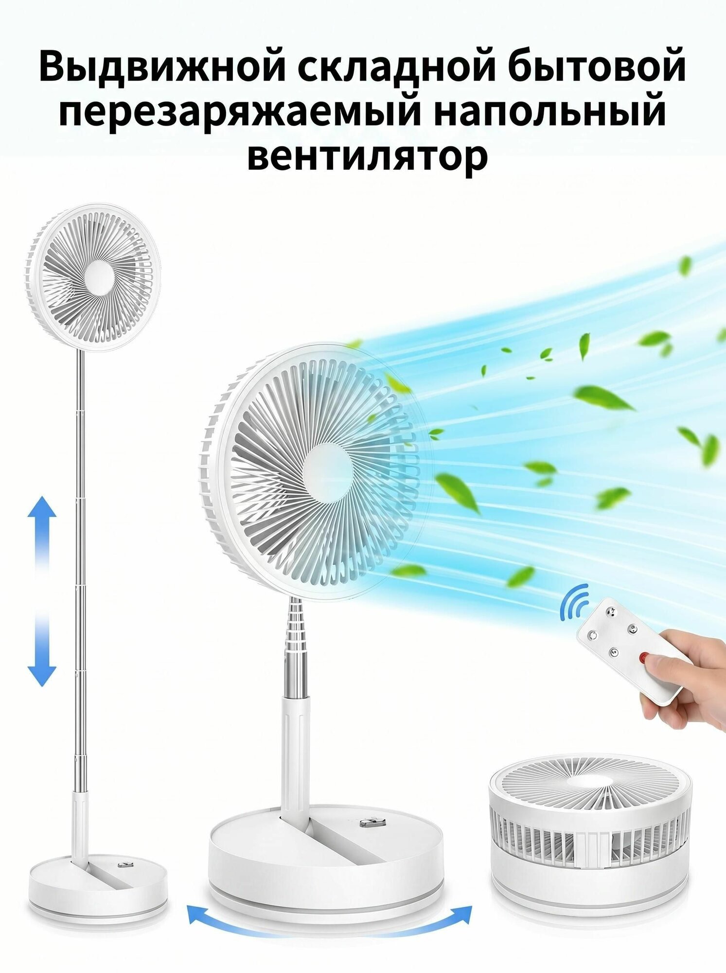 Вентилятор F9