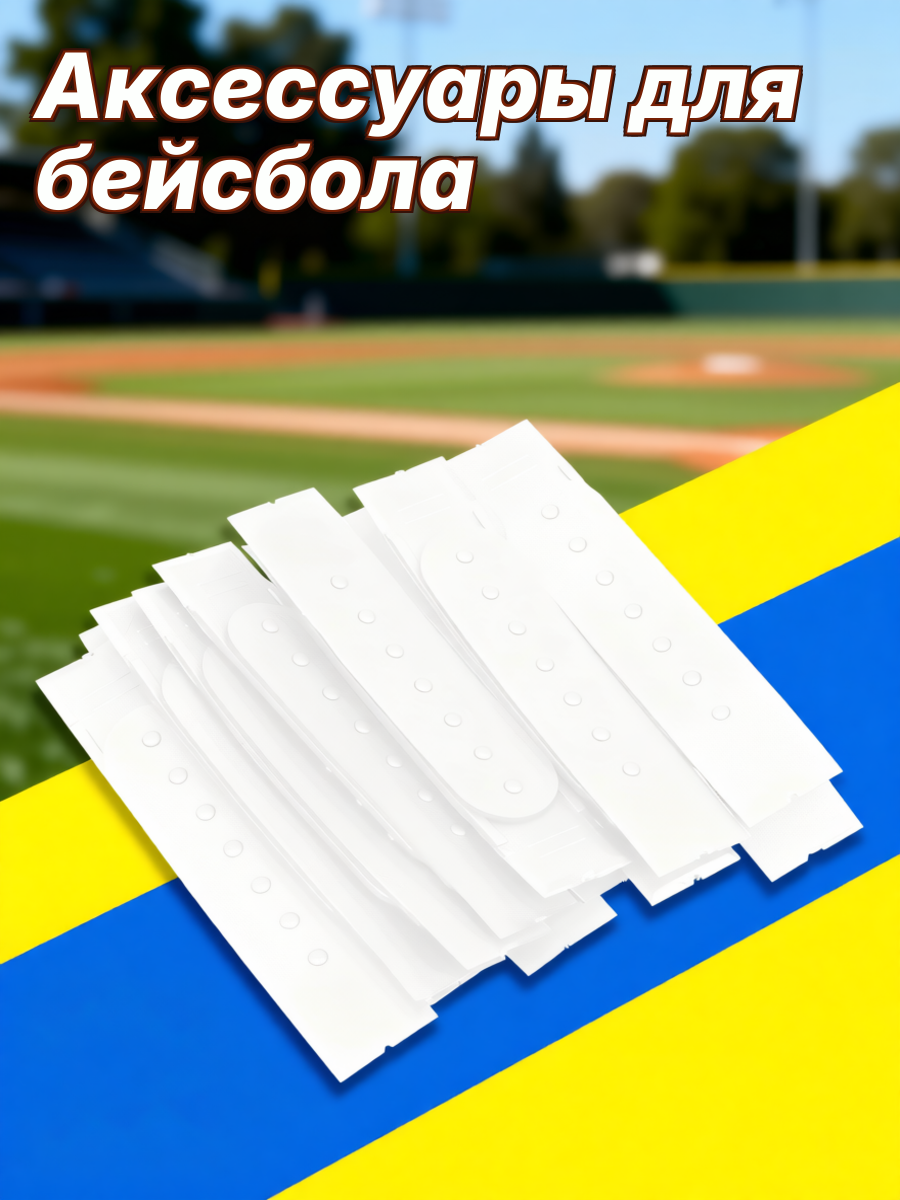 12 Шт Ремни Для Кепок С Фиксатором Из Пластика Белого Цвета Размер 8.00X2.00X0.20Cm С 7 Отверстиями Для Настройки