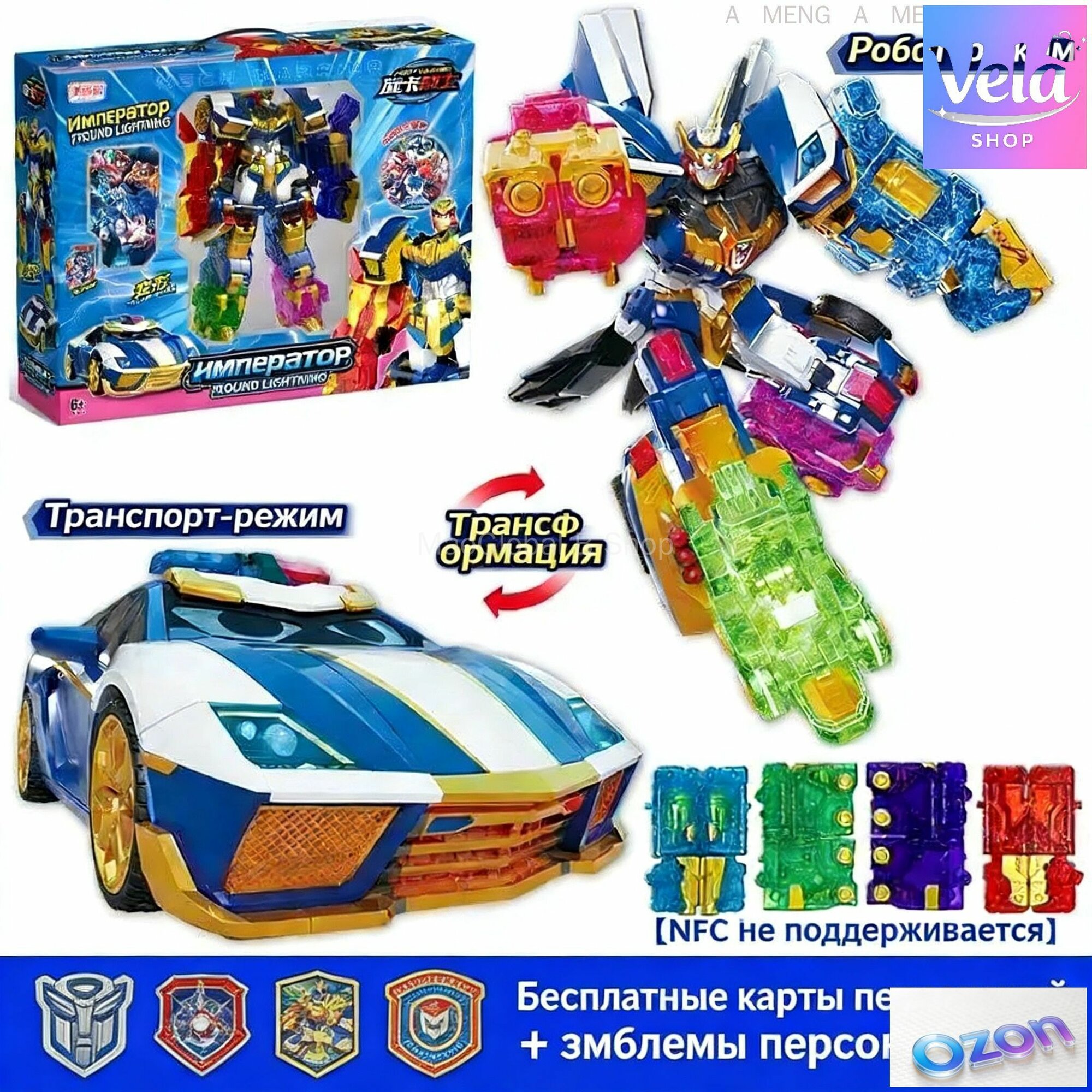 Метал Кард Бот. Хэви Айрон трансформер 20 см S1. METALCARDBOT