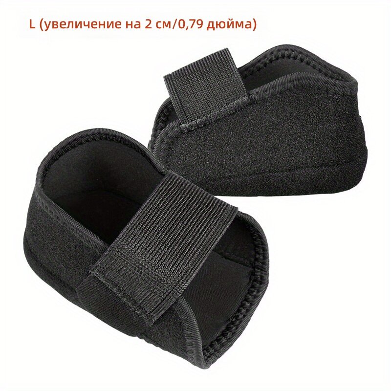 Силиконовые накладки на пятку (полустельки) 2 шт, черный, размер L (увеличение высоты 2 см), бесшовные, мягкие, гипоаллергенные, для ухода за диабетической стопой и комфорта пожилых