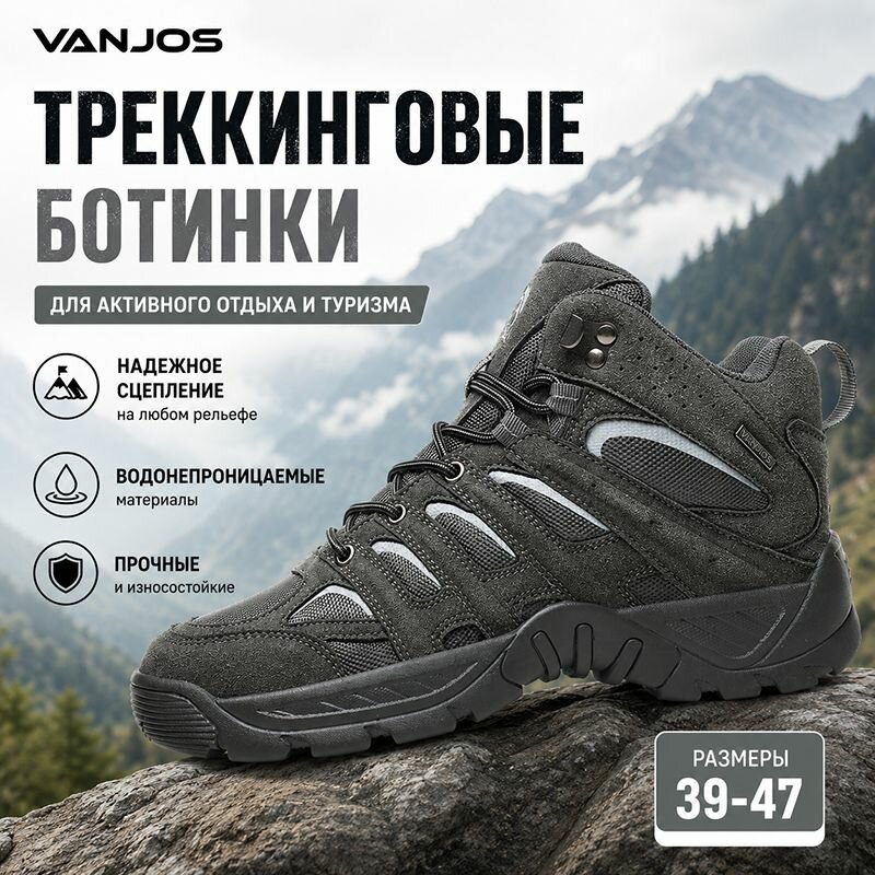 Скальники VANJOS для скалолазания для боулдеринга