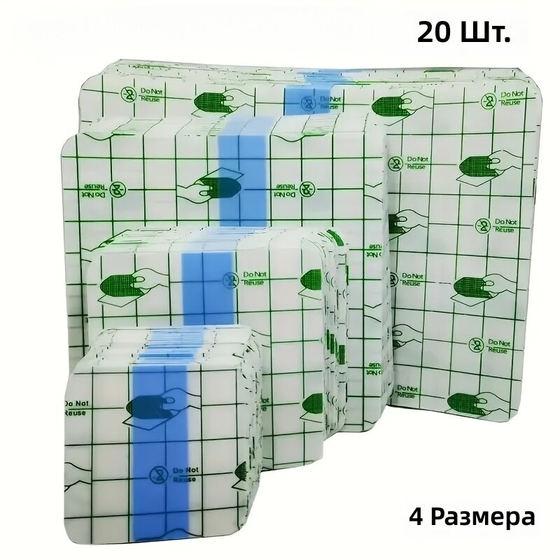 Прозрачные эластичные полоски из ПУ, 4 размера, 20 штук, для душа и плавания
