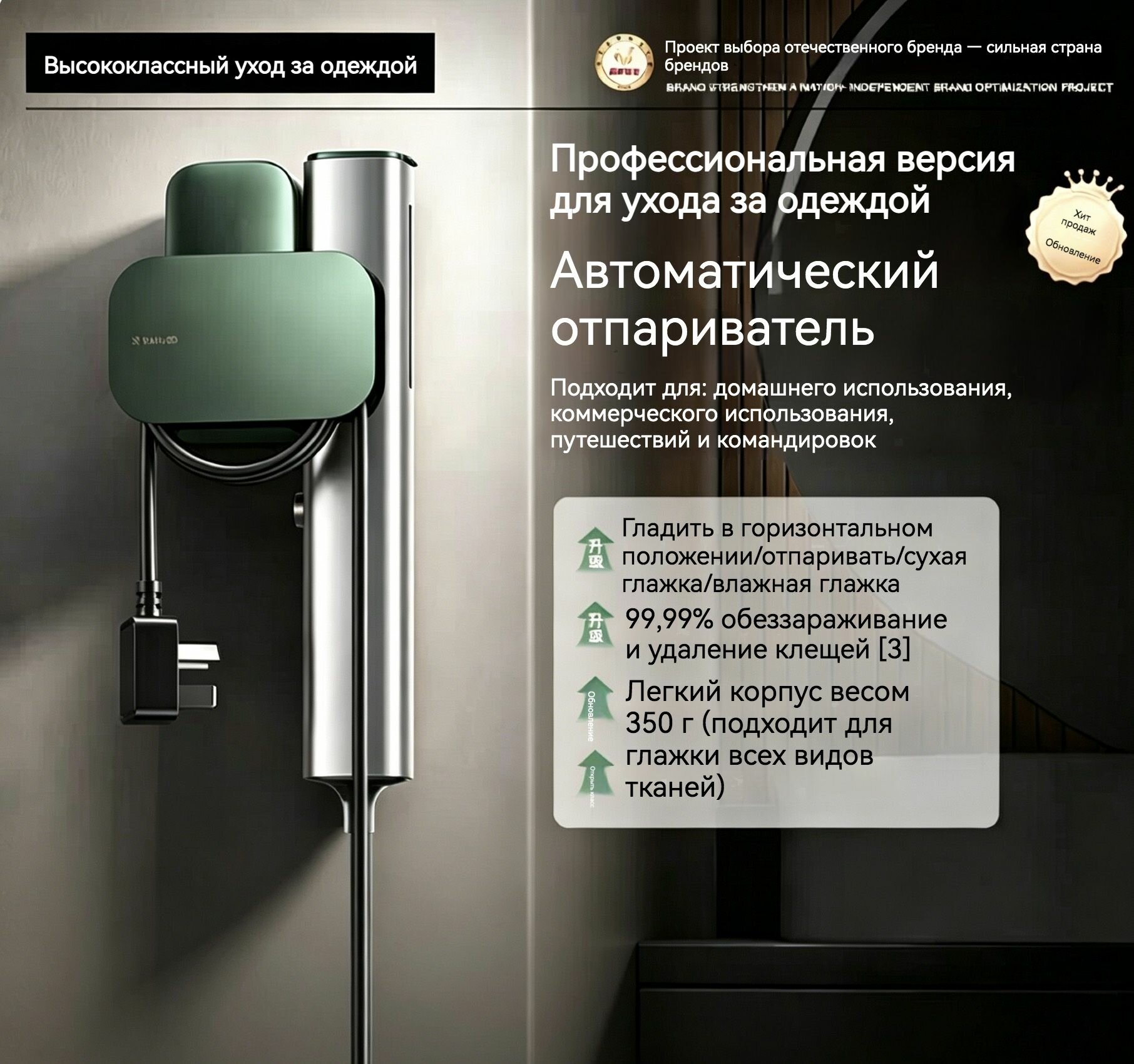 Ручной отпариватель Ruiwu 2026 новая модель бытового мини-парового утюга для глажки одежды, незаменимый портативный помощник