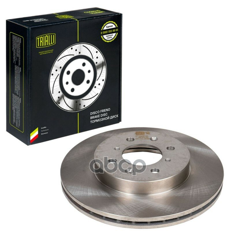 Диск тормозной передний! Honda Civic, Rover 200/400 1.4-2.0TDi 95> Trialli арт. DF230108