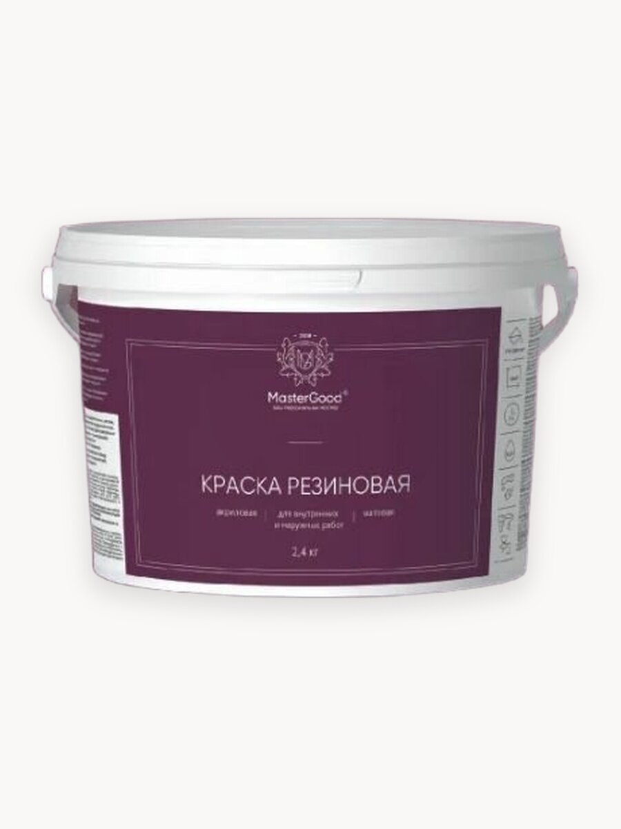 MasterGood Краска резиновая моющаяся акриловая для помещений с повышенной влажностью Зеленая (RAL 6005) (2,4 кг)