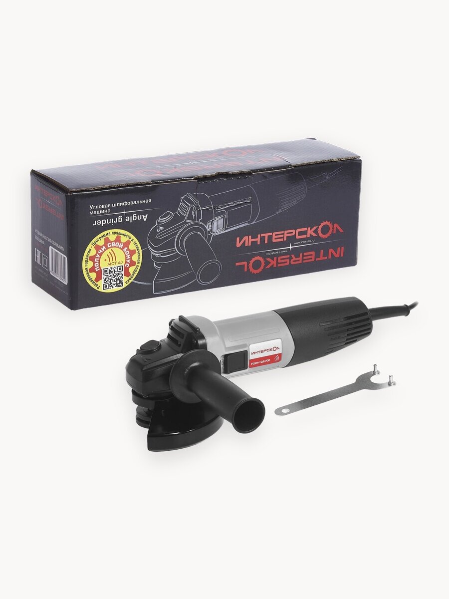 Угловая шлифмашина ИНТЕРСКОЛ УШМ-125/700, 529.1.0.00 / болгарка
