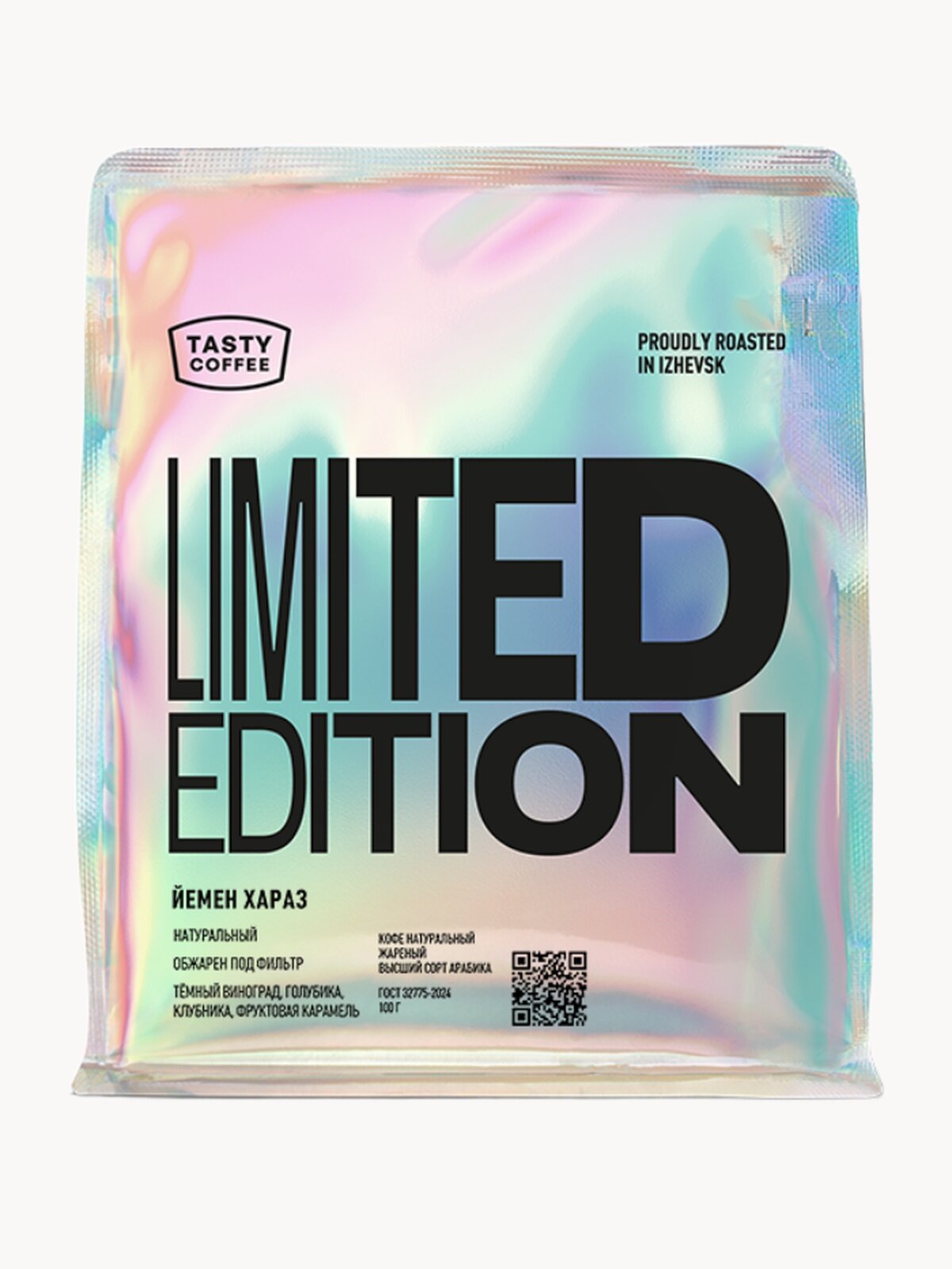 Кофе для фильтра Йемен Хараз Tasty Coffee, в зёрнах, 100 г