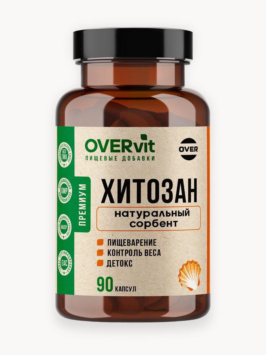 Хитозан, для похудения, жиросжигатель, детокс эффект, 90 капсул