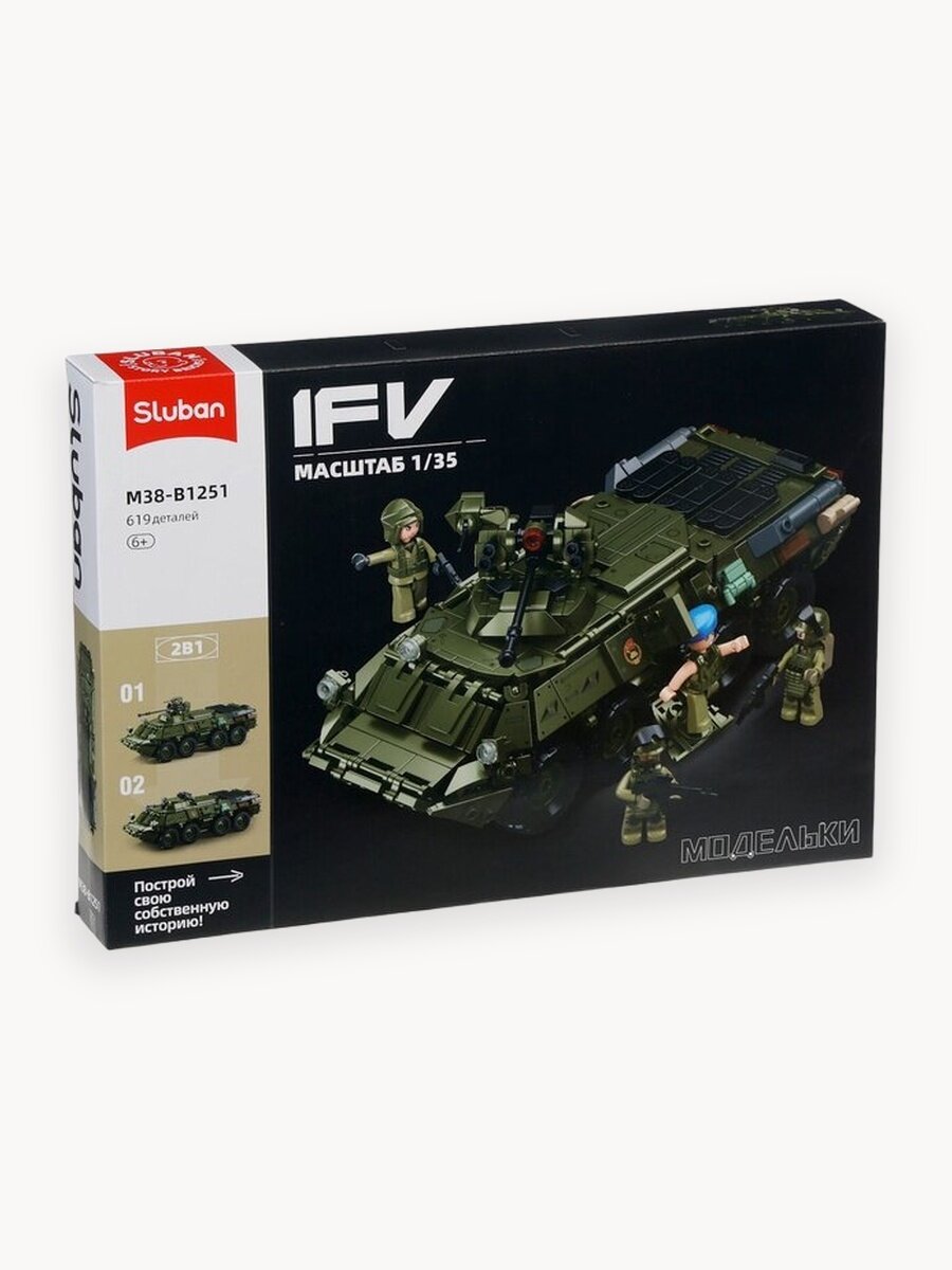 Конструктор SLUBAN "БМД", военная техника, 619 деталей, 7 мини-фигурок