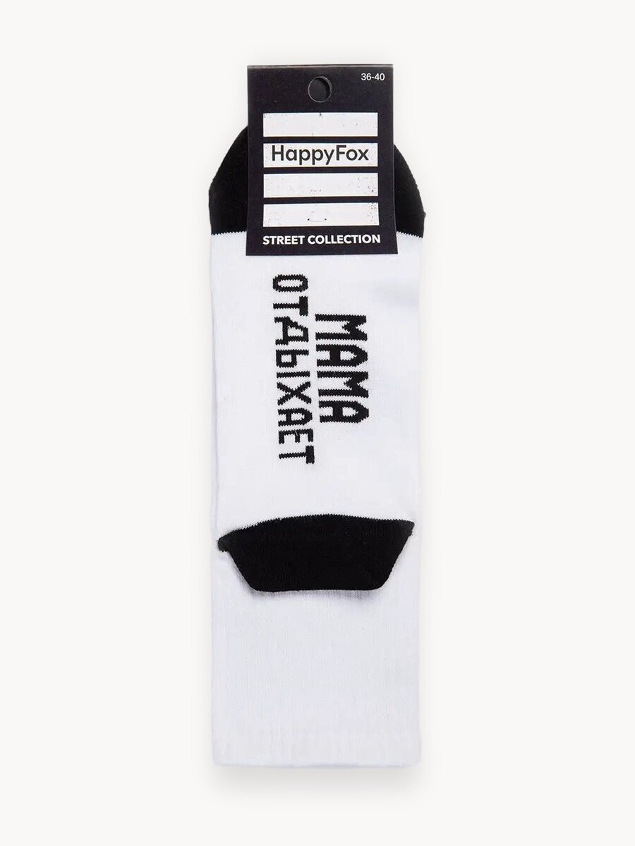Носки Happyfox Для женщин
