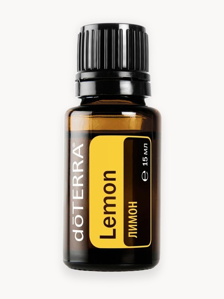 Эфирное масло Лимон doTERRA Lemon 100%, высшей степени очистки, пр-во США doTERRA, 15 мл