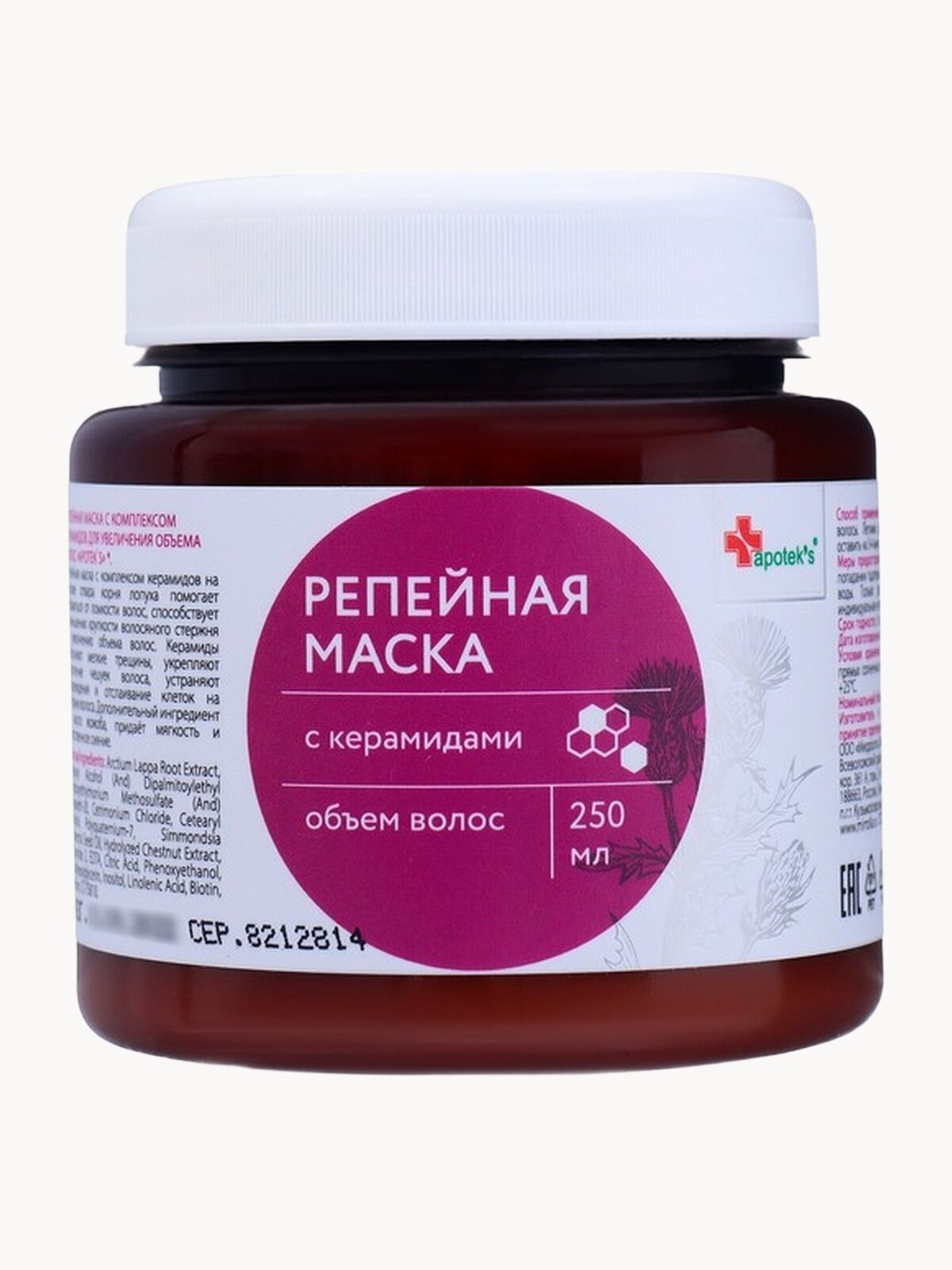 Маска для волос Mirrolla Apotek's, керамиды, для всех типов волос, 250мл