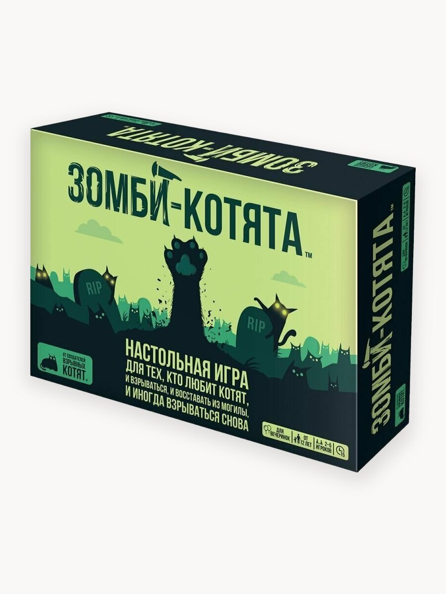 Настольная игра Hobby World Взрывные котята Зомби-котята карточная для детей и взрослых 12 лет для 2-5 игроков