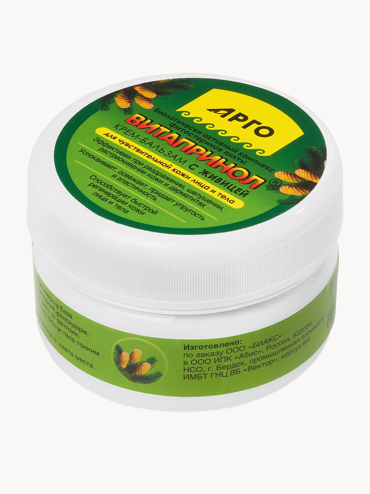 Крем-бальзам "Витапринол", для чувствительной кожи, с живицей кедра, 75мл