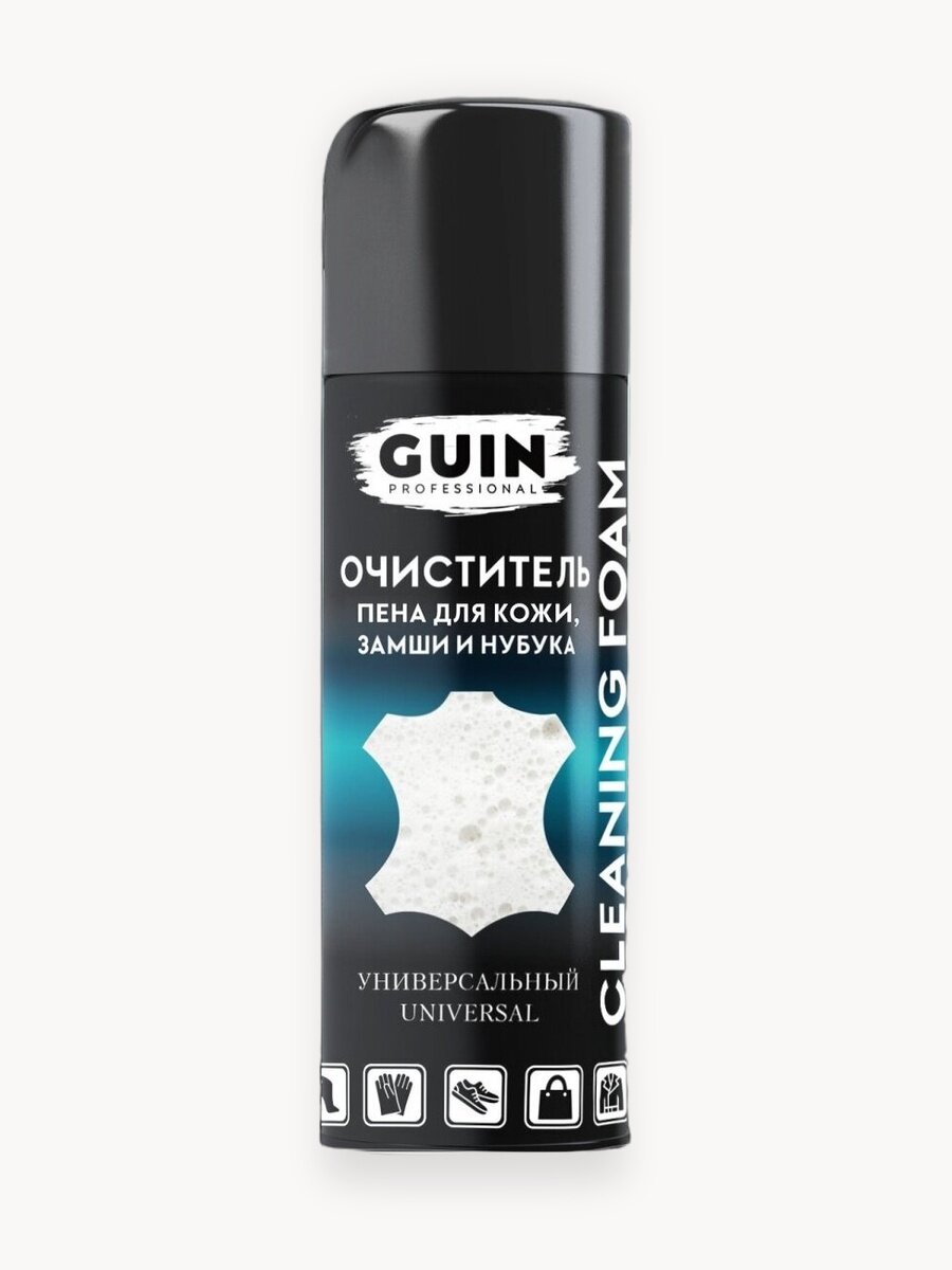 Очиститель-Пена универсальный GUIN 250 мл для замши, нубука, велюра и кожи с эффектом насыщения цвета, для чистки и ухода за обувью