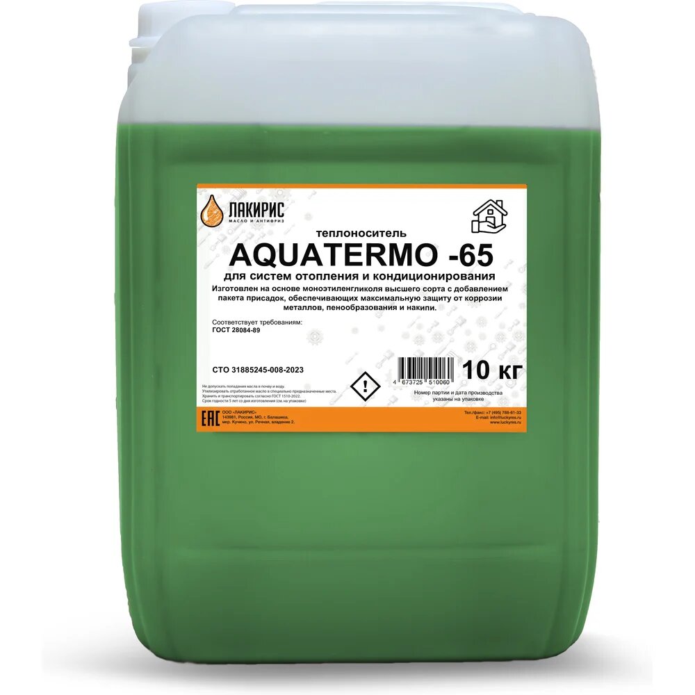 Теплоноситель Лакирис AQUATERMO -65 10кг 4365459