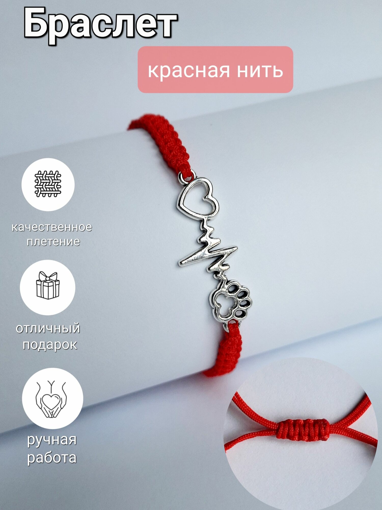 Плетеный браслет, металл