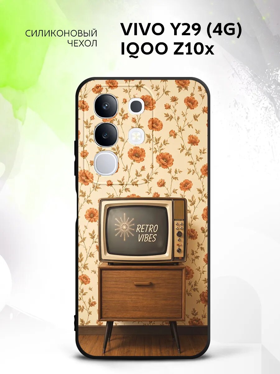 Чехол на Vivo Y29 (4G)/IQOO Z10x, Виво У29 (4Г)/IQOO Z10Х защитный, накладка с картинкой телевизор ретро ссср