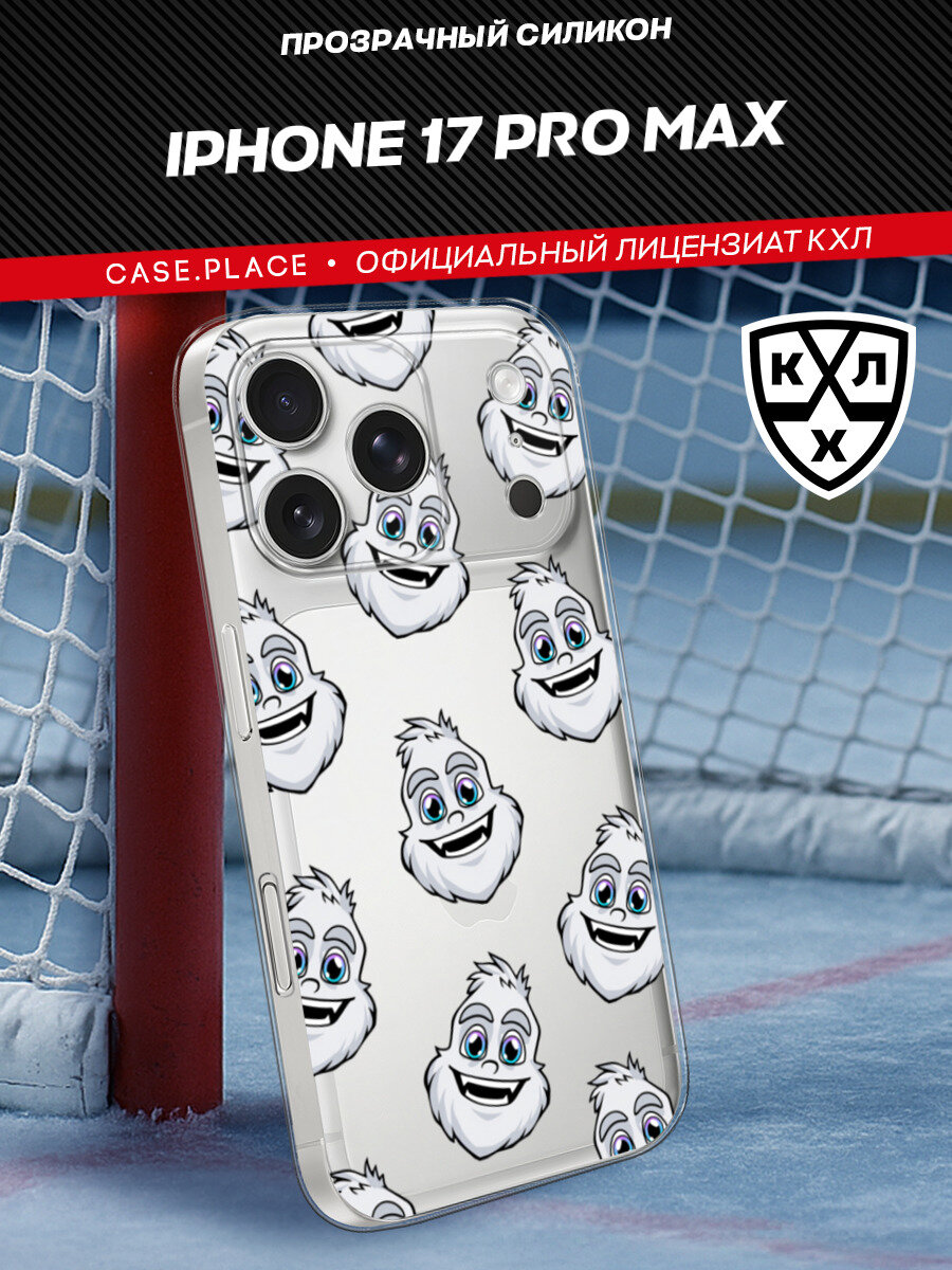 Чехол на Apple iPhone 17 Pro Max / Айфон 17 Про Макс с принтом КХЛ. Крут Паттерн из маскота 1