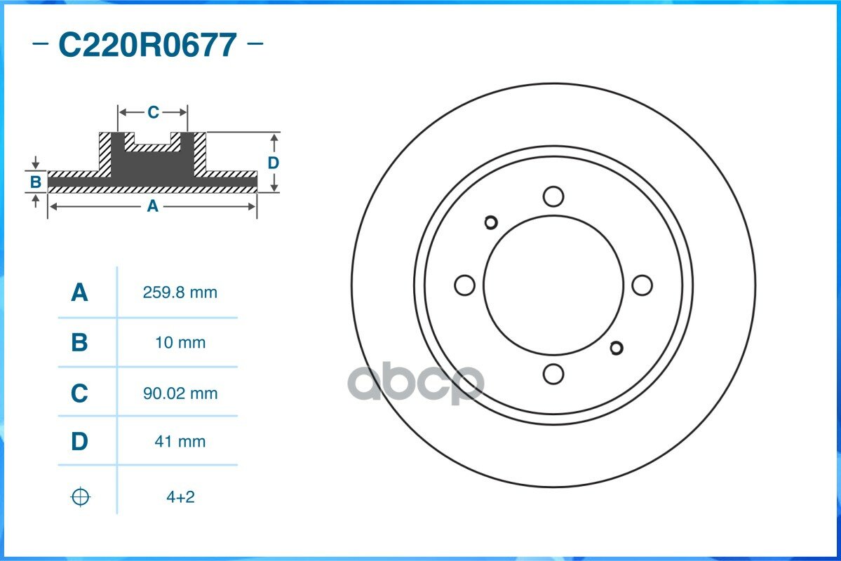 Диск тормозной задний VOLVO CWORKS арт. c220r0677
