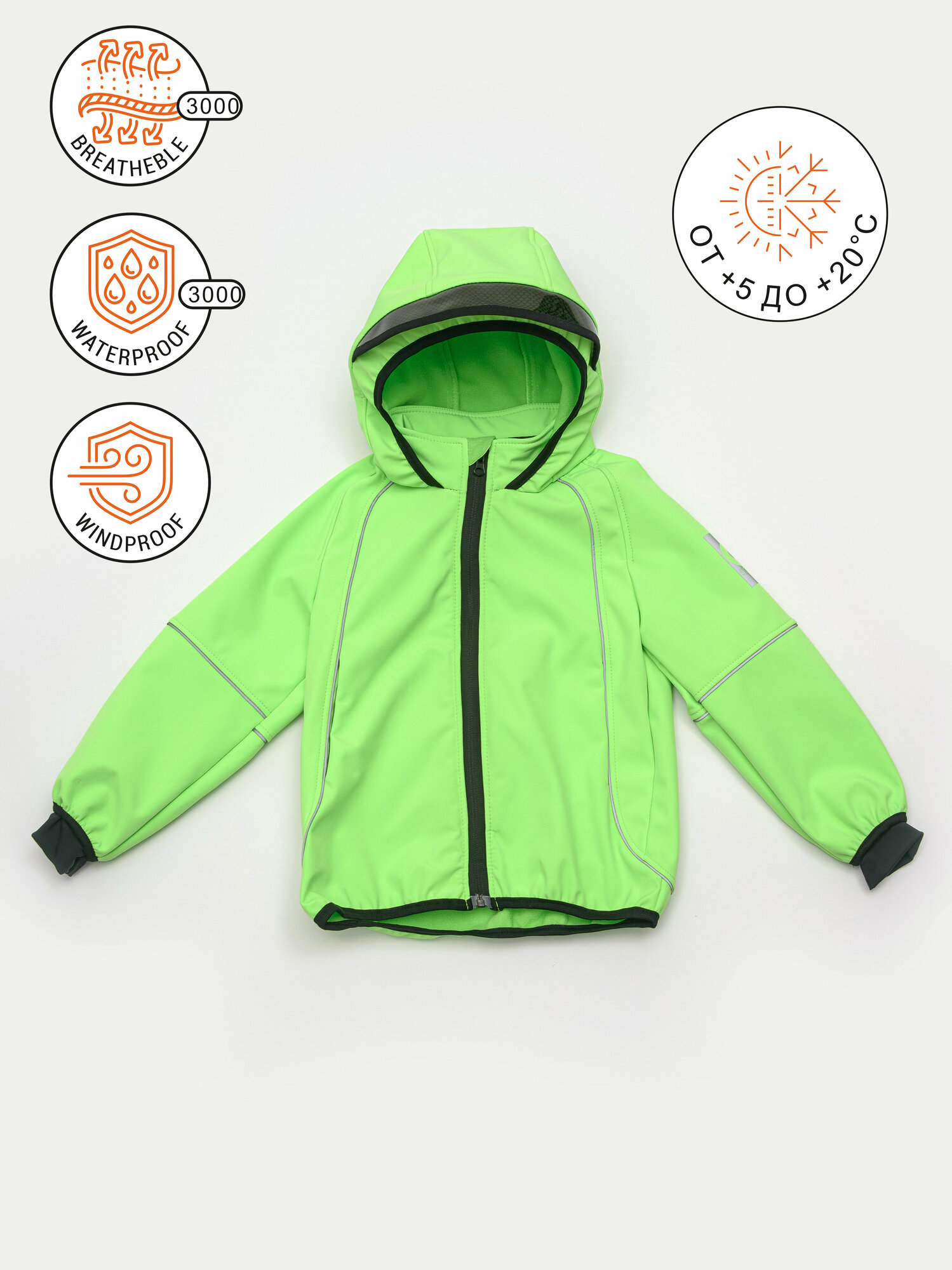 Ветровка Раусу