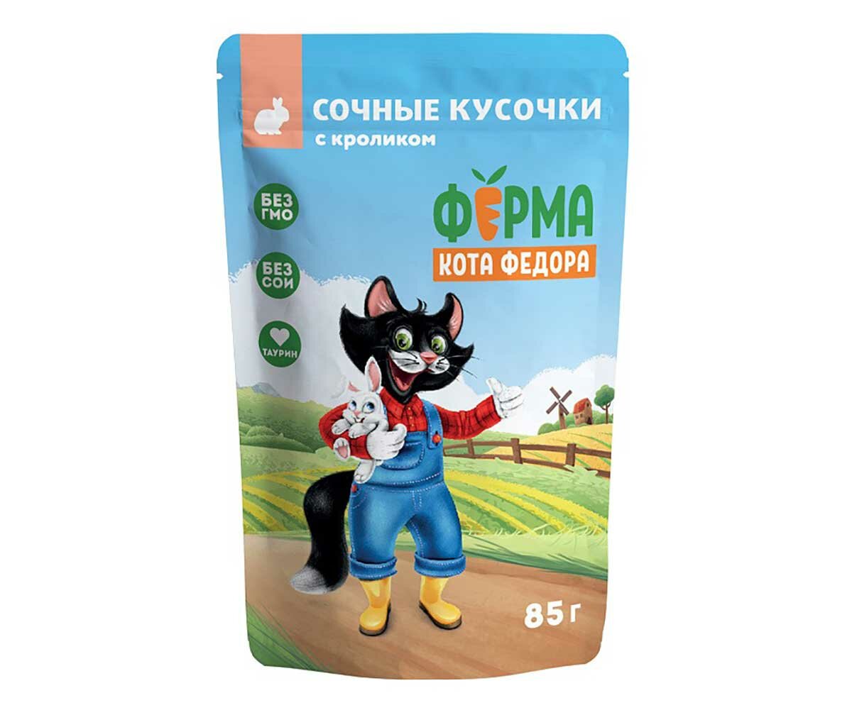 Влажный корм мнямс для кошек ферма кота федора кролик сочные кусочки 85г