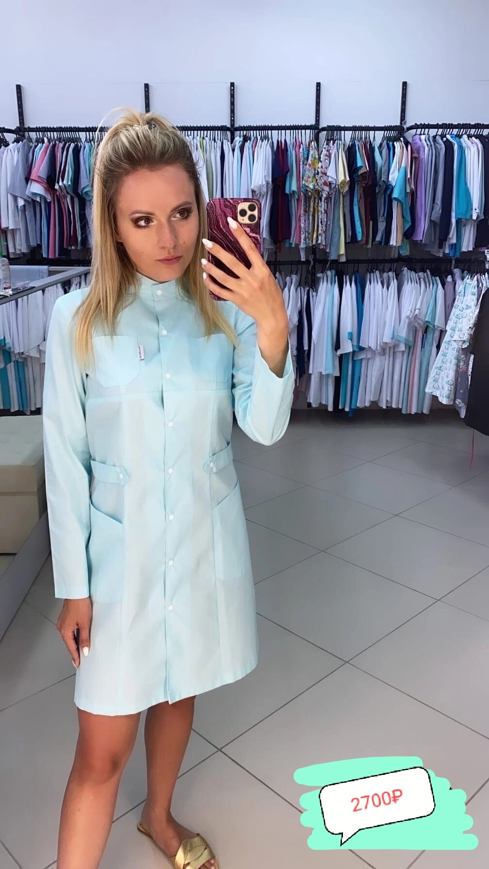 Халат Жасмин(бирюза/дл/рукав)