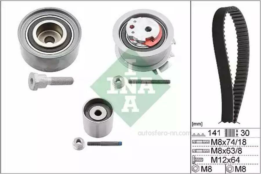 INA 530046310 Комплект ремня ГРМ AUDI. VW 2.0TDi 16V Z=141x30 03;