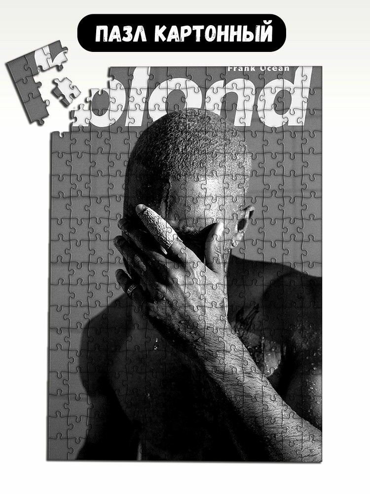 Пазл картонный А3: музыка frank ocean - 18266