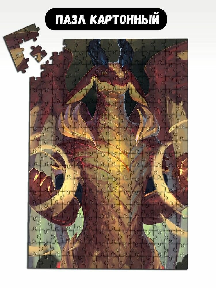 Пазл картонный А3: игры world of warcraft dragonflight - 18143